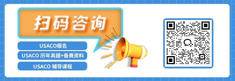 USACO开赛在即！2024-2025赛季USACO赛程表公布！参加USACO需要具有哪些知识储备？ - USA Computing Olympiad