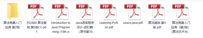 2024 USACO赛事安排了解一下！USACO的赛事有何特点？ - USA Computing Olympiad
